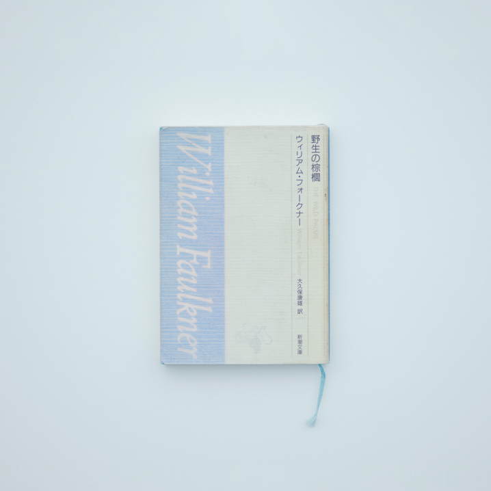 collection | PERFECT DAYS 公式サイト